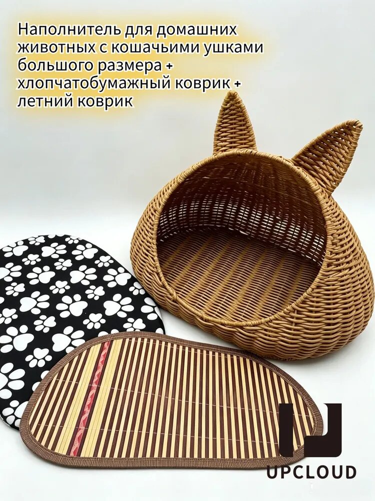 Домик для домашних животных, Домик для домашних животных с тыквенной головой, UPCLOUD Размер 56 * 39 * 34 см