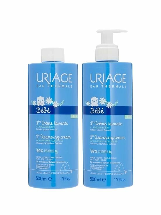 Набор очищающих кремов Uriage promo 1st cleansing cream
