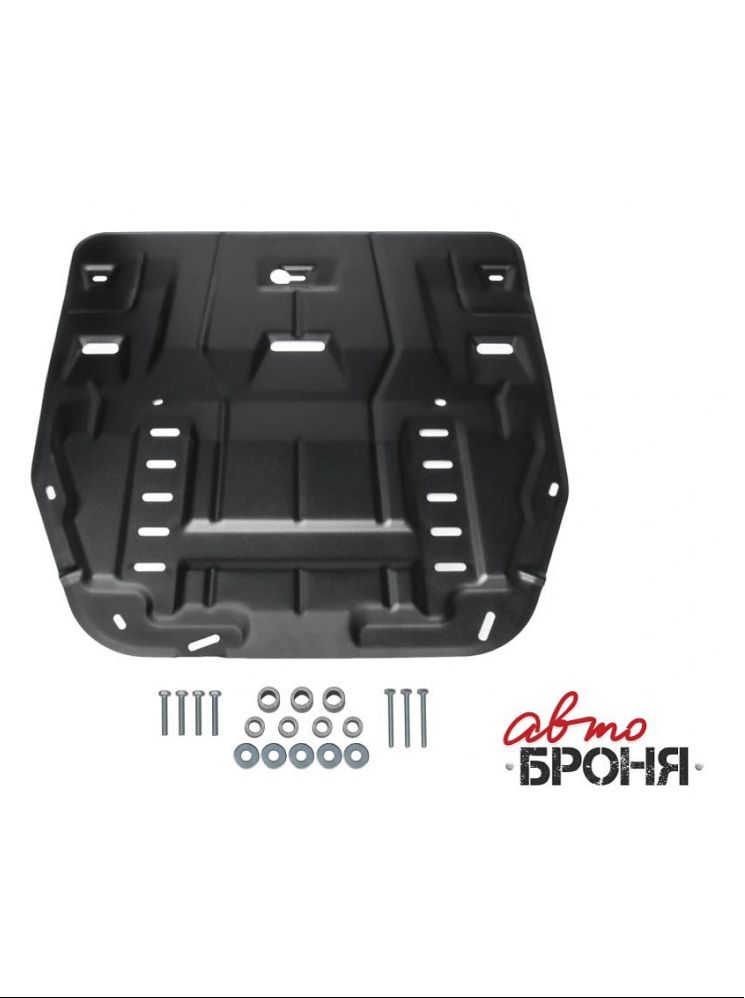 Защита картера и КПП KIA K5 2020-/Hyundai Sonata