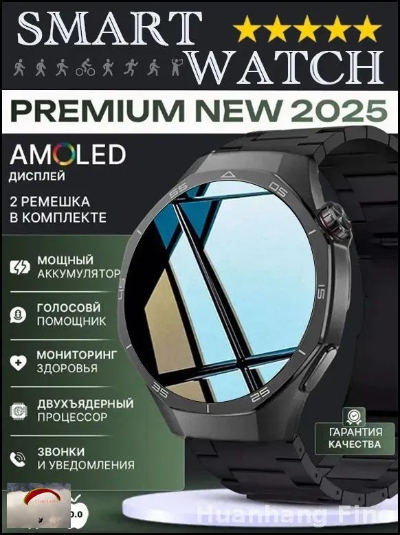 Смарт-часы Smart Watch LK GT 5 Pro черные 018, 46mm, черный 018 Красивый цвет C503