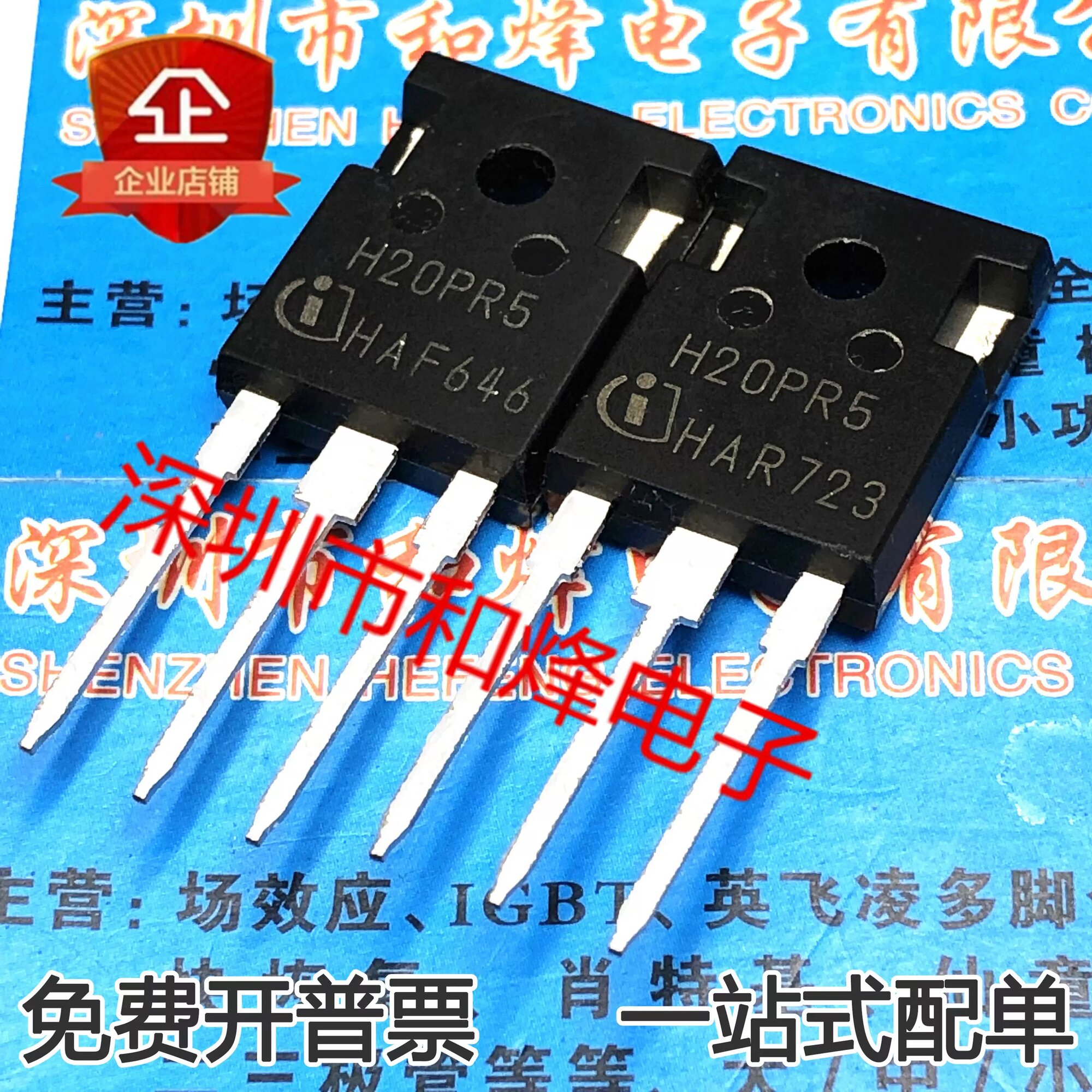 H20PR5,1шт./лот, IGBT транзистор TO‑247, силовые инверторы, ремонт сварочного оборудования