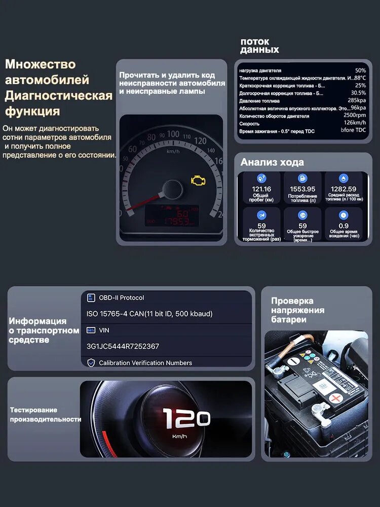 Программатор для чип-тюнинга авто DA200 арт. 56#31188/98, Bluetooth — фото 1