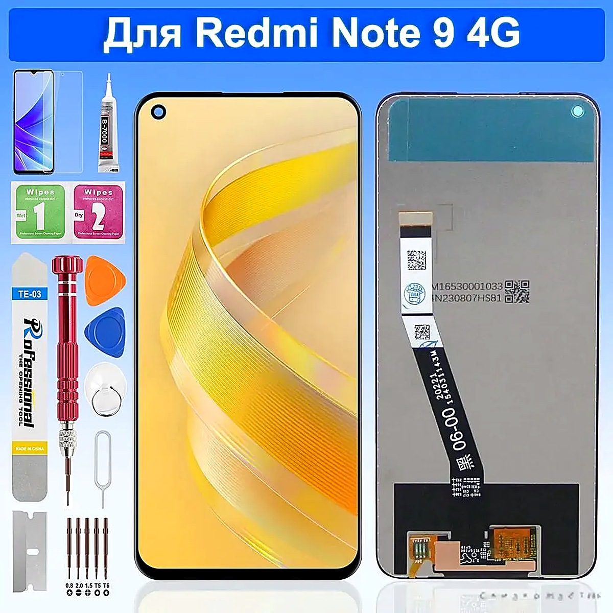 Дисплей для Xiaomi Redmi Note 9 4G (M2003J15SC) / Redmi 10X 4G в сборе с тачскрином, Черный