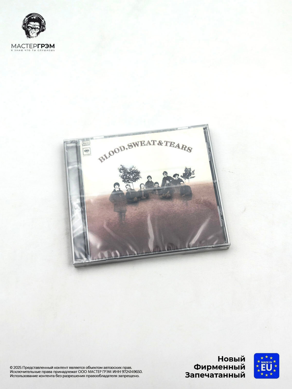 CD диск Sweat & Tears Blood - Blood, Sweat & Tears (CD) 2000, Jewel Case