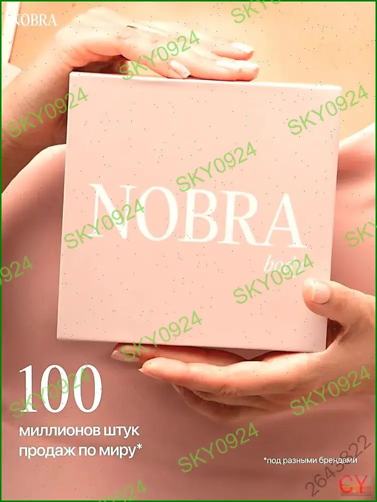 Силиконовые пэстисы телесного цвета, универсальный размер 13 см, медицинский силикон для комфортного использования — фото 1