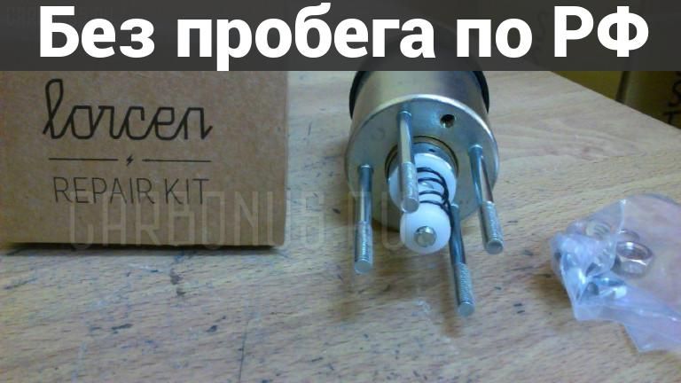 Втягивающее реле стартера с пробегом Peugeot J9