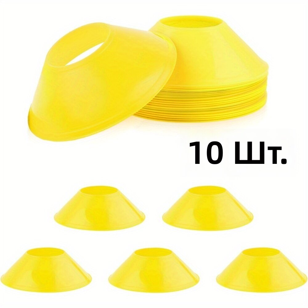 Спортивные конусы для тренировок, комплект из 10 шт, гибкие, желтые