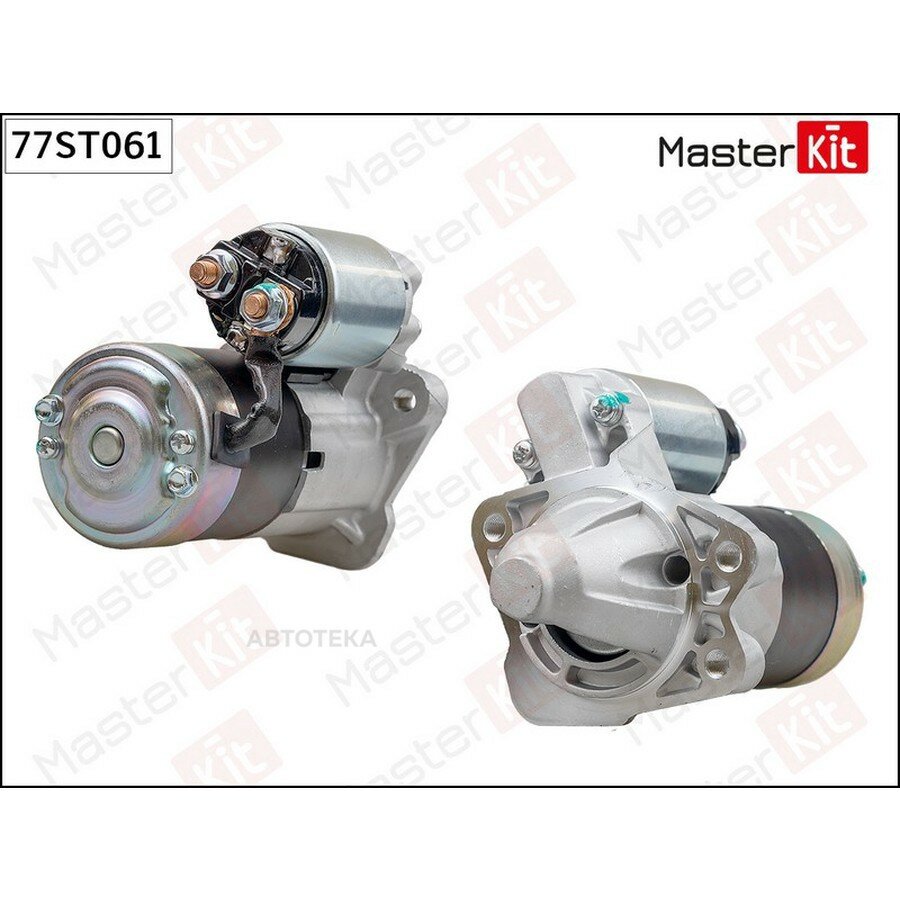 Стартер MAZDA 3 03- 1.4/1.6 1kw MASTERKIT 77ST061