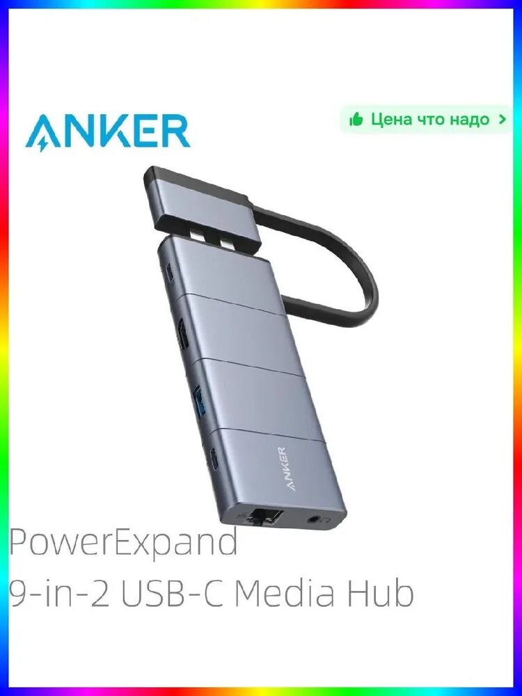 Универсальная док-станция для смартфонов USB-C, металлическая, быстрая зарядка и передача данных, серый металлик, 9 см