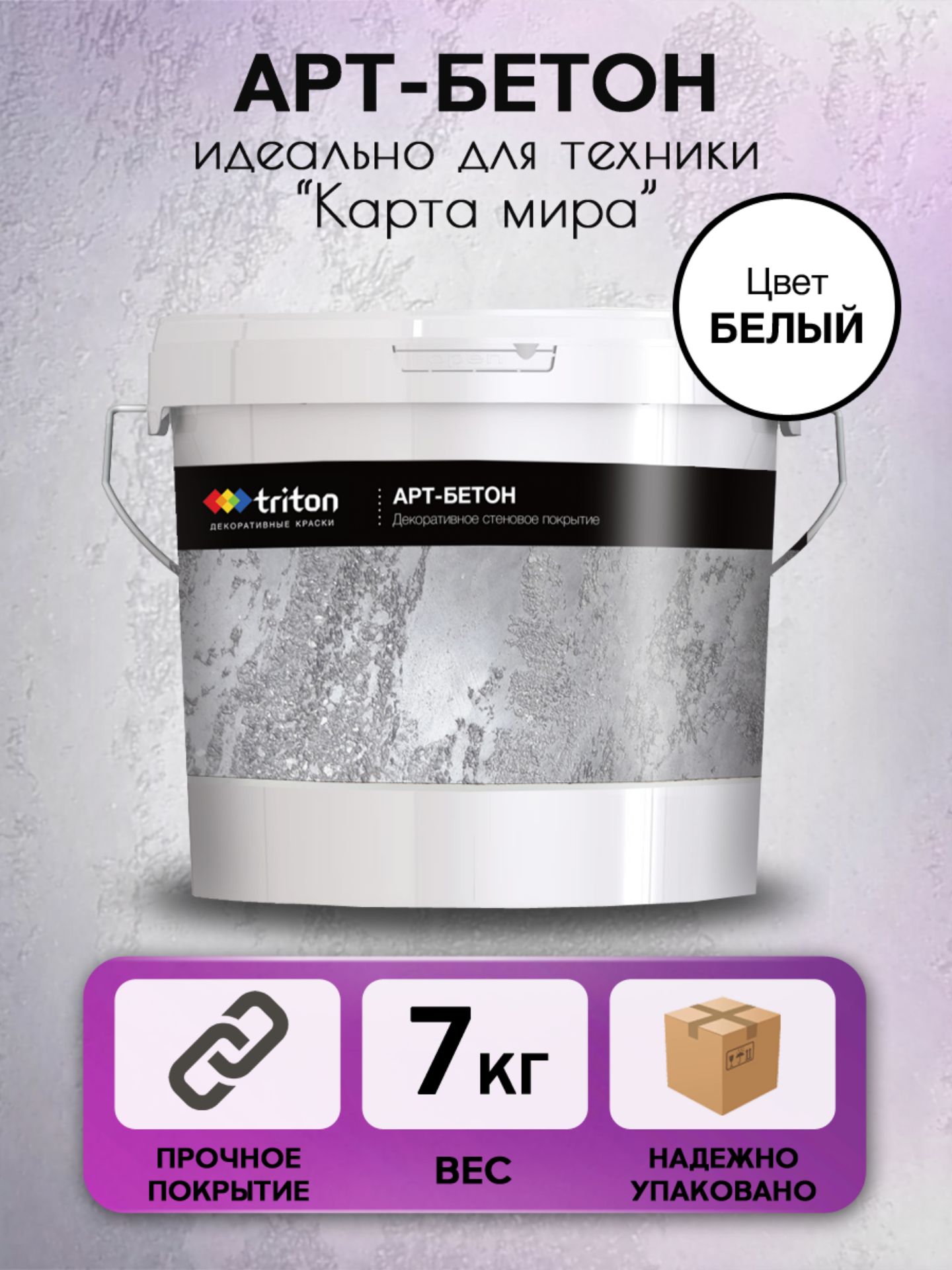 Декоративные краски triton Декоративная штукатурка 7.01 кг