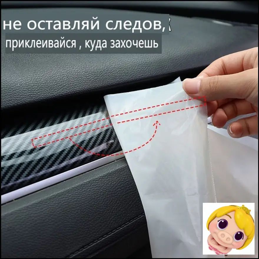 Одноразовые автомобильные мусорные мешки Sunny Felsi светло-коричневые, полиэтиленовые, универсальные для салона авто — фото 1