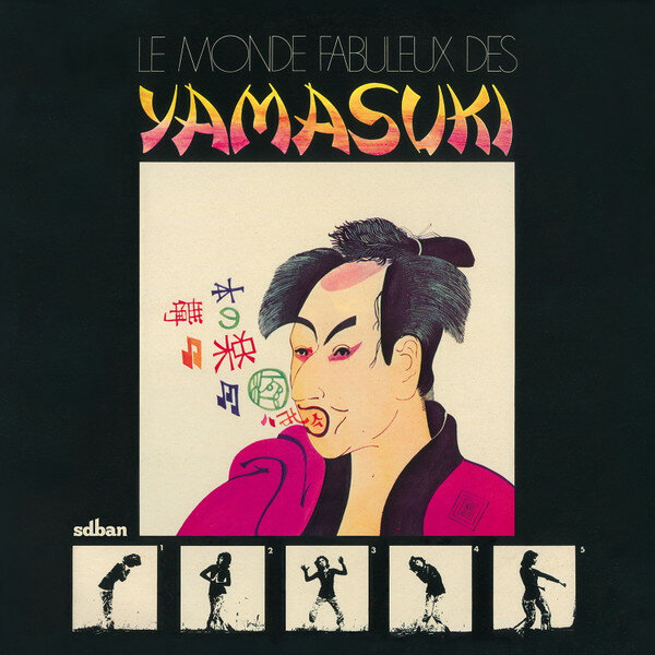 Yamasuki - Le Monde Fabuleux Des Yamasuki - новая виниловая пластинка