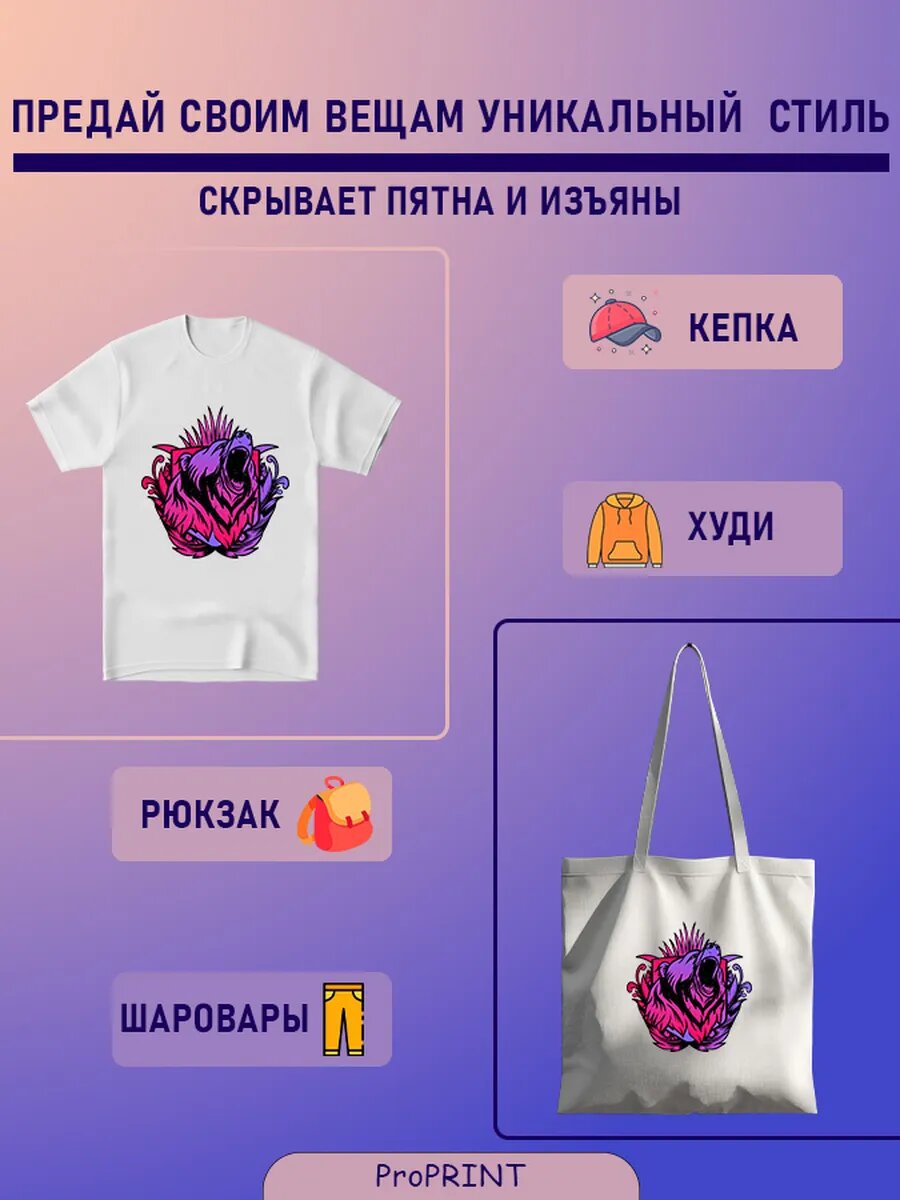 Термонаклейка медведь — фото 1