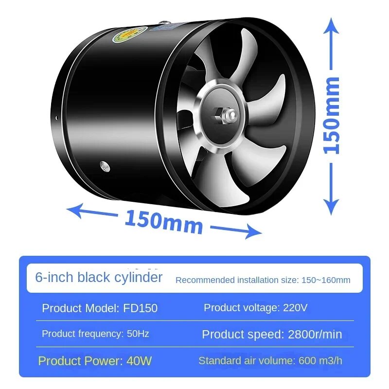 Настенный вытяжной вентилятор ZARTSEN для металлических труб 4", 6", 8"
