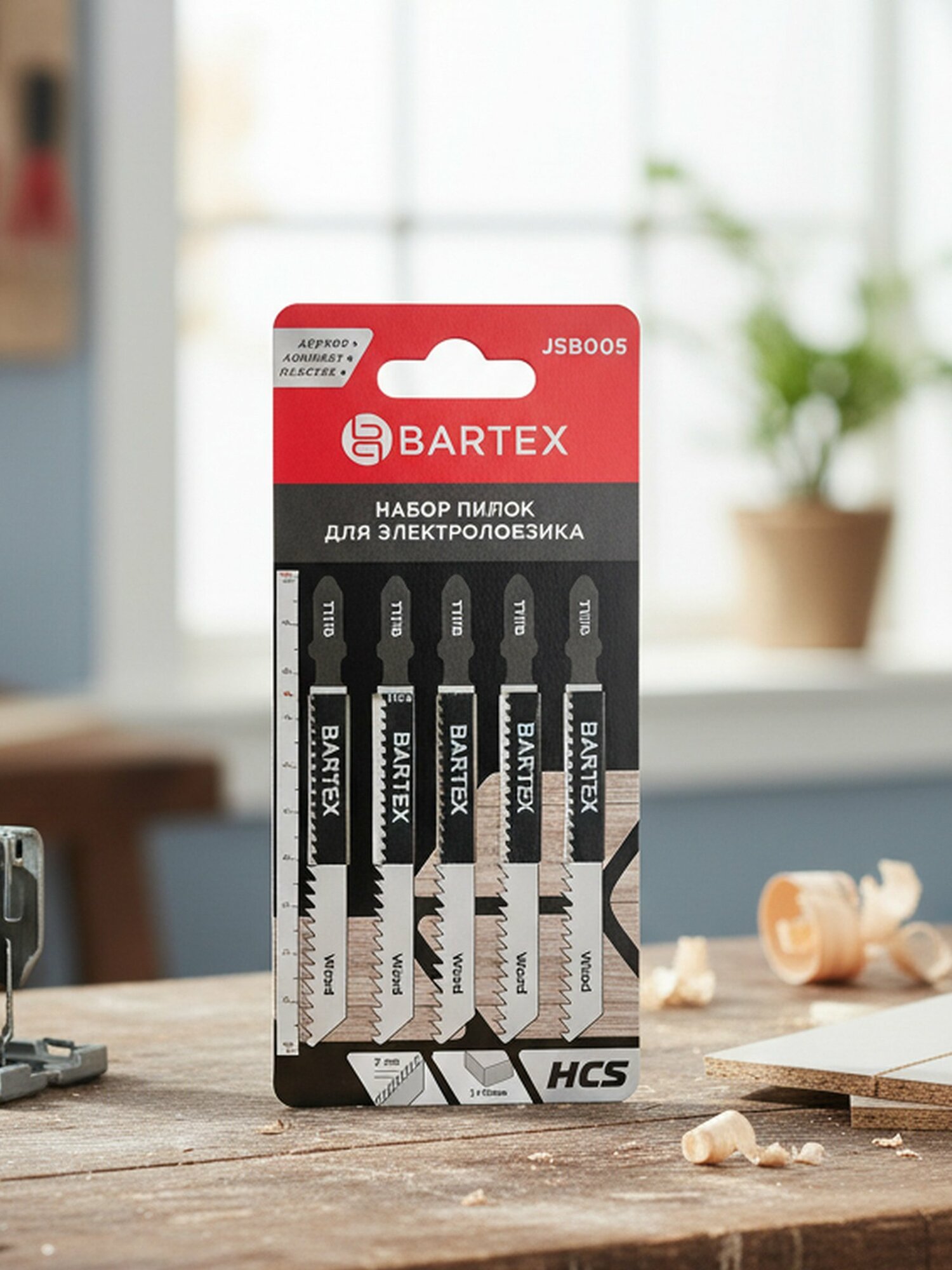 Набор пилок для электролобзика Bartex T111B JSB005 5 шт по дереву ламинату пластику прямой рез