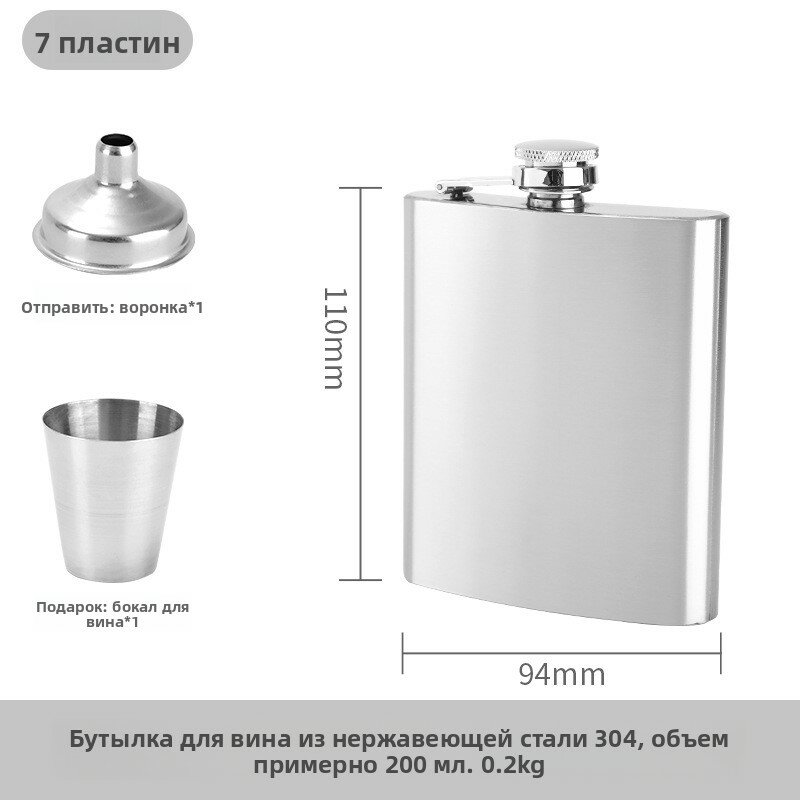 Фляга походная из нержавеющей стали 304, портативная для алкоголя, для туризма