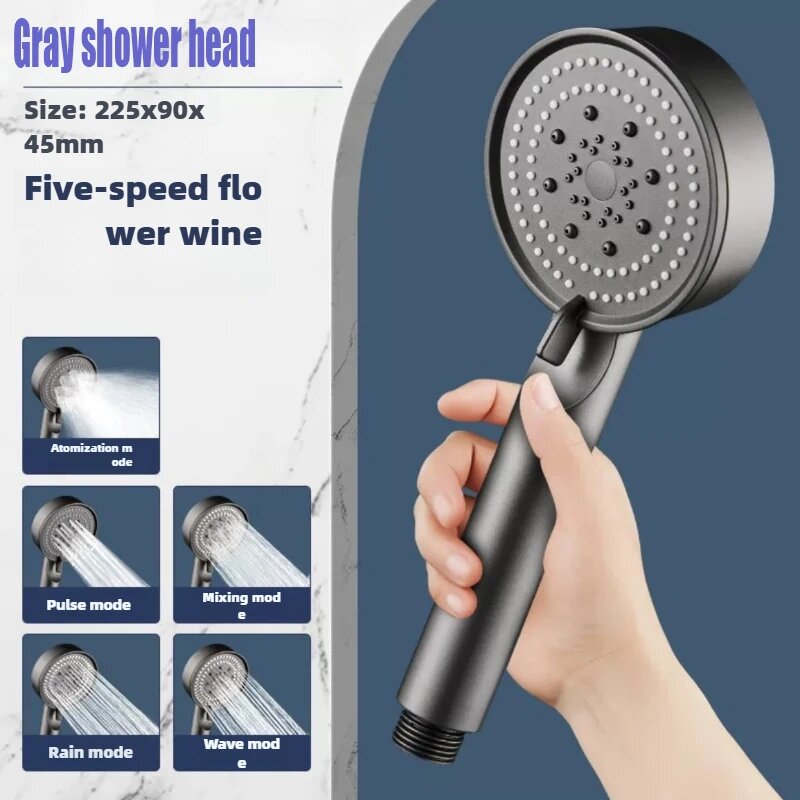 Серая душевая лейка Five-speed flo wer wine