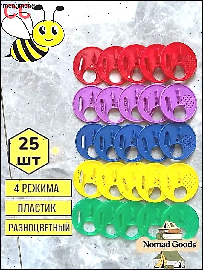 25 шт! Заградитель летка премиум/летковый заградитель- 25шт.
