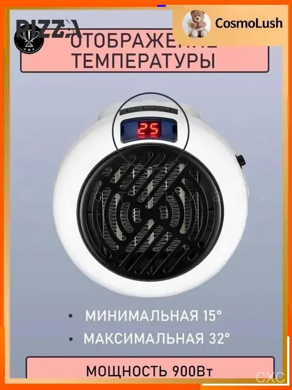 GM Обогреватель — фото 1