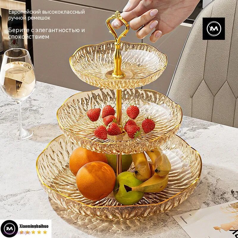 Wanmeishijie Фруктовница, 3 яруса, диаметр 34 см, Золотой, 1 шт