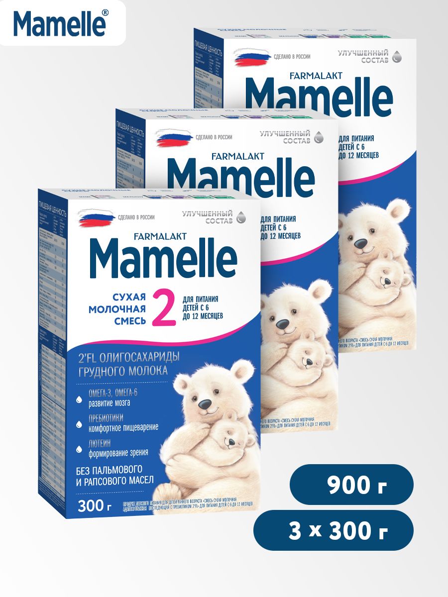 MAMELLE/Мамель 2 смесь с пребиотиком 2'FL" сухая молочная адаптированная с 6 до 12 месяцев, 300г Х 3 шт
