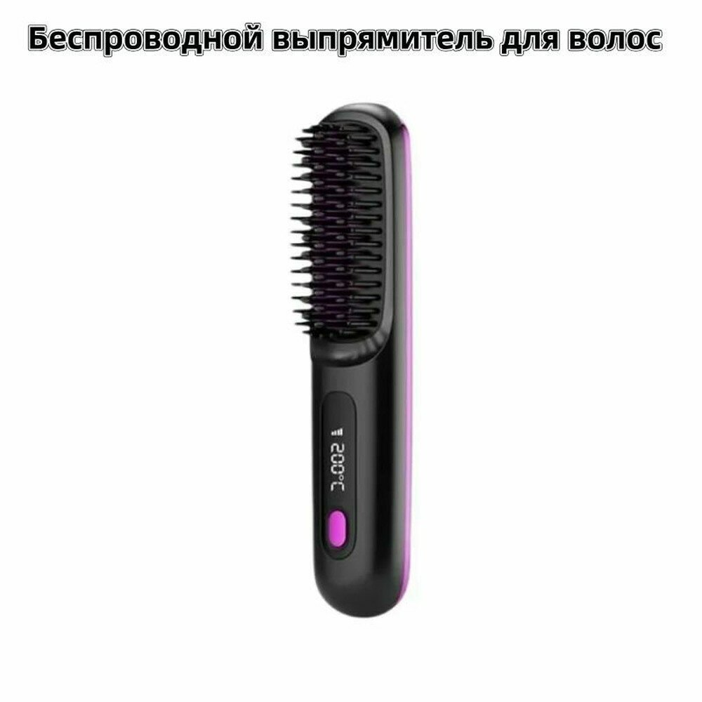 Выпрямитель для волос