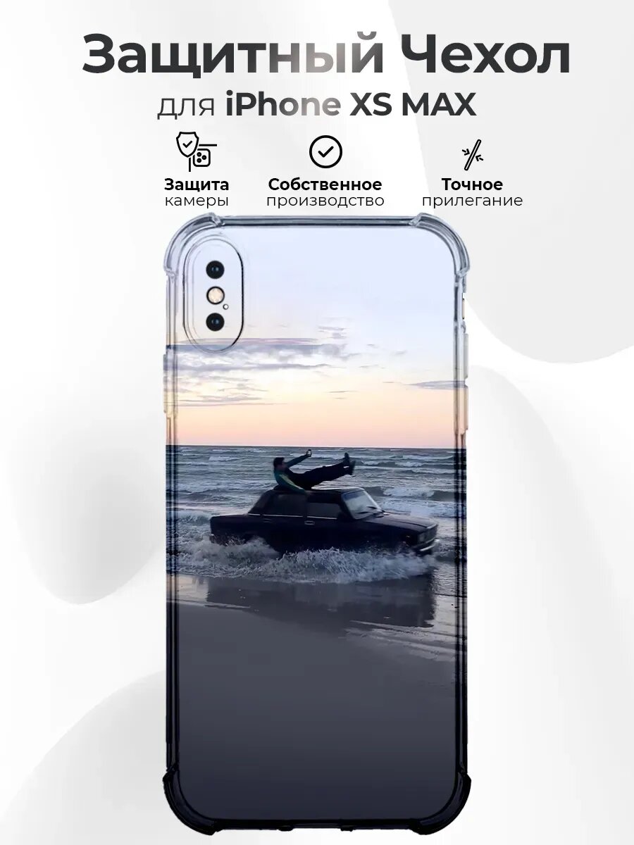 Чехол на IPHONE XS MAX силиконовый с принтом Жигули
