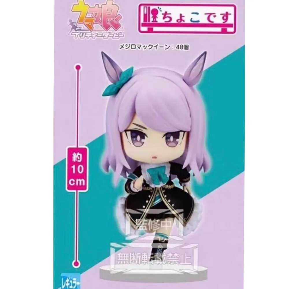 Фигурка Мэджиро Маккуин из Uma Musume EIKOH Choco Des, 10 см, коллекционная фигурка в стиле чиби, подарок для фанатов аниме
