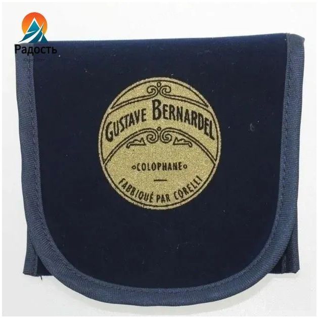 Канифоль для скрипки, альта, виолончели SAVAREZ BERNARDEL 5001-451060