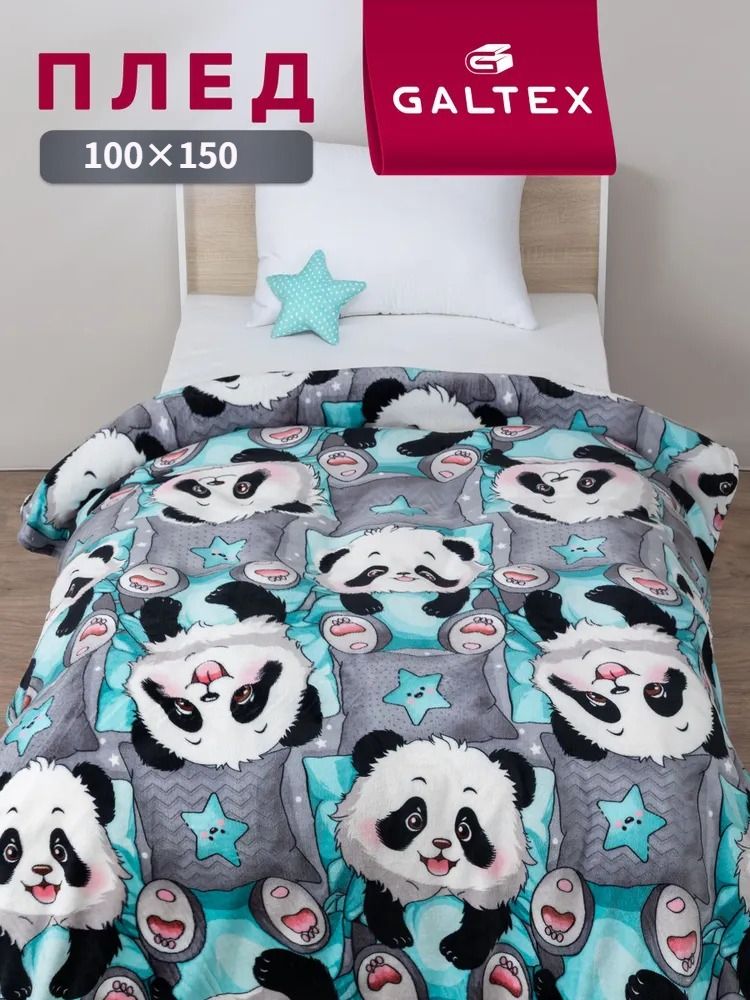 Плед 150x100 см плюшевый геометрический серый металлик