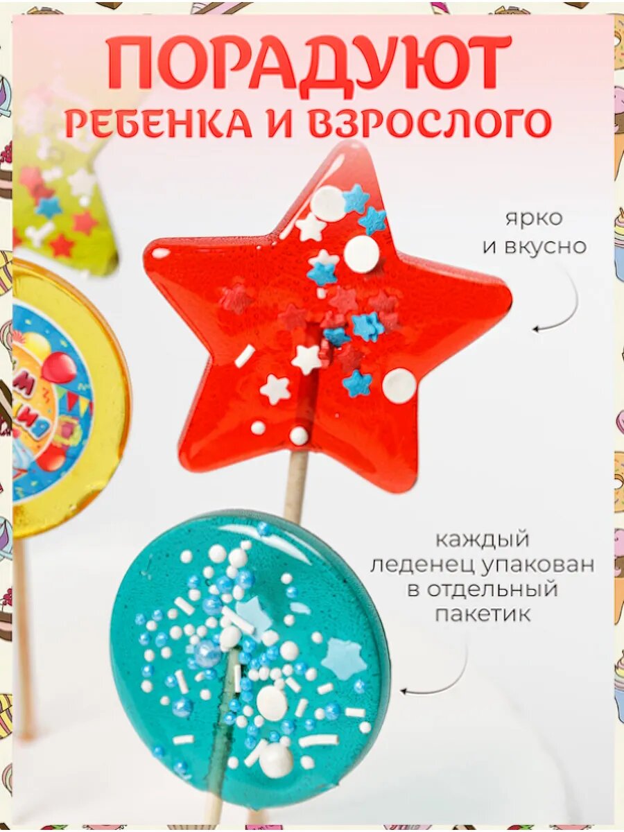 Топпер на торт. Цифра 34 — фото 1