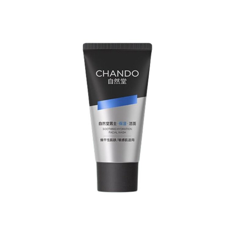 Наборы для ухода за кожей лица CHANDO