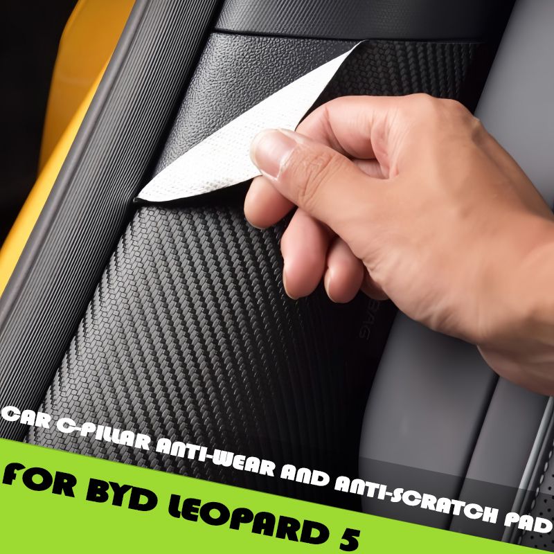 Автомобильная противоизносная накладка на переднюю стойку BYD Leopard 5