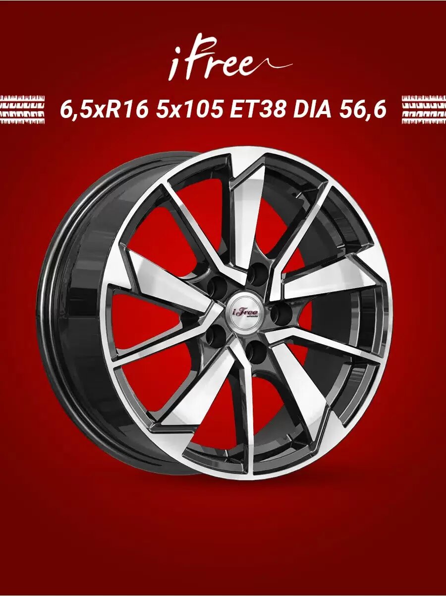 Диск автомобильный iFree Зиплайн 6,5x16 5x105 ET38 56,6 Блэк джек