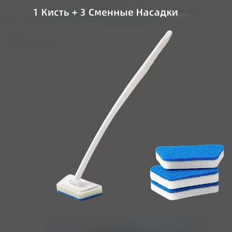 Набор чистящих щеток с длинной регулируемой ручкой, 1 ручка и 3 сменные губчатые насадки, для мытья плитки, пола, стен, унитаза и раковины