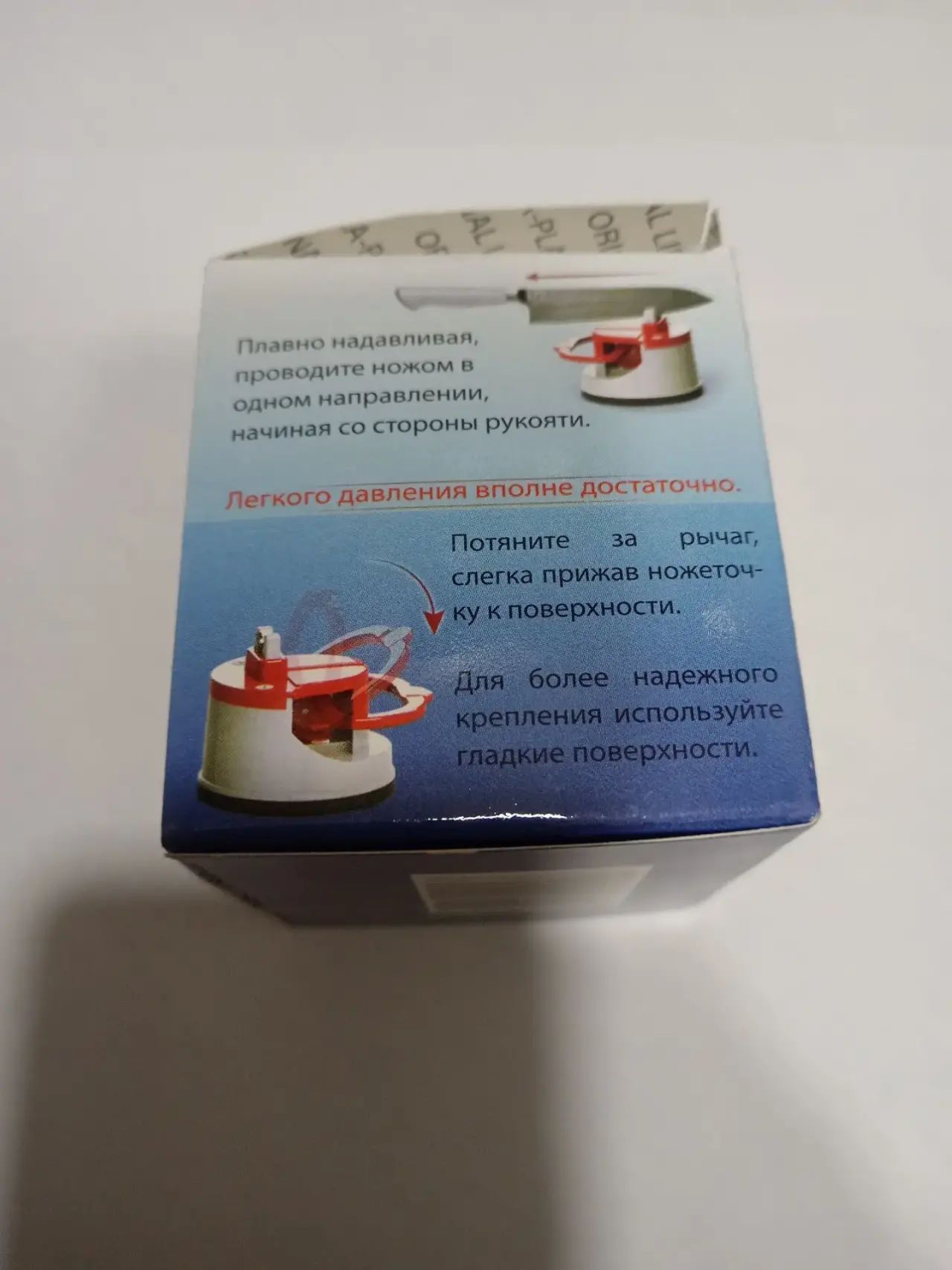 Точилка дя ножей — фото 1