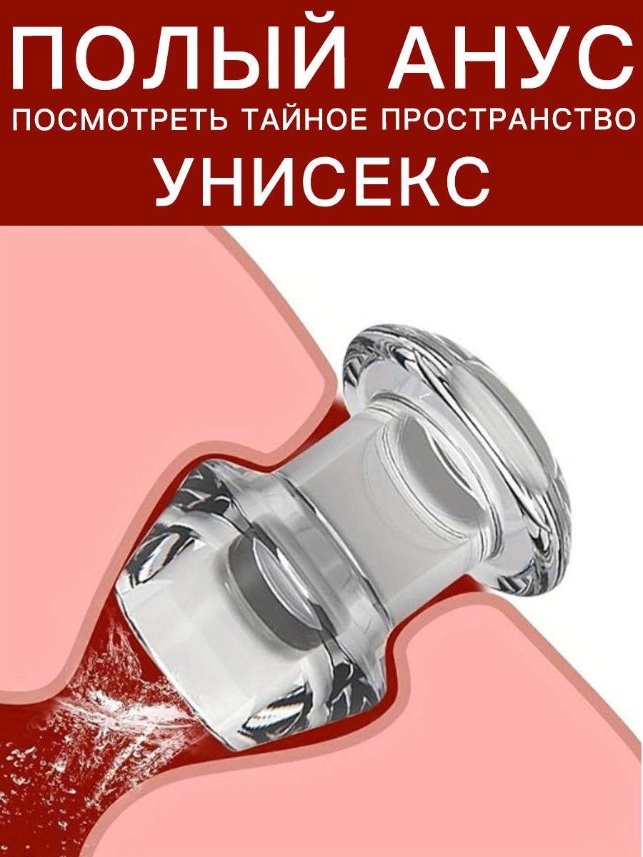Анальная пробка — фото 1