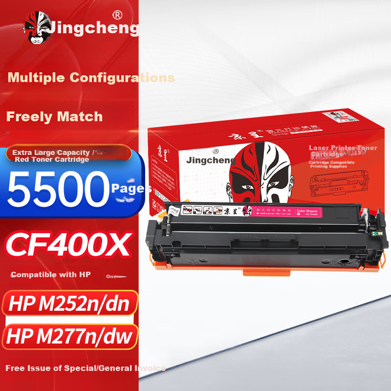 Картридж для тонера Jingcheng CF400A красный, высокая емкость 5500 страниц, совместимость с HP M252DW M277DW M274n 201A