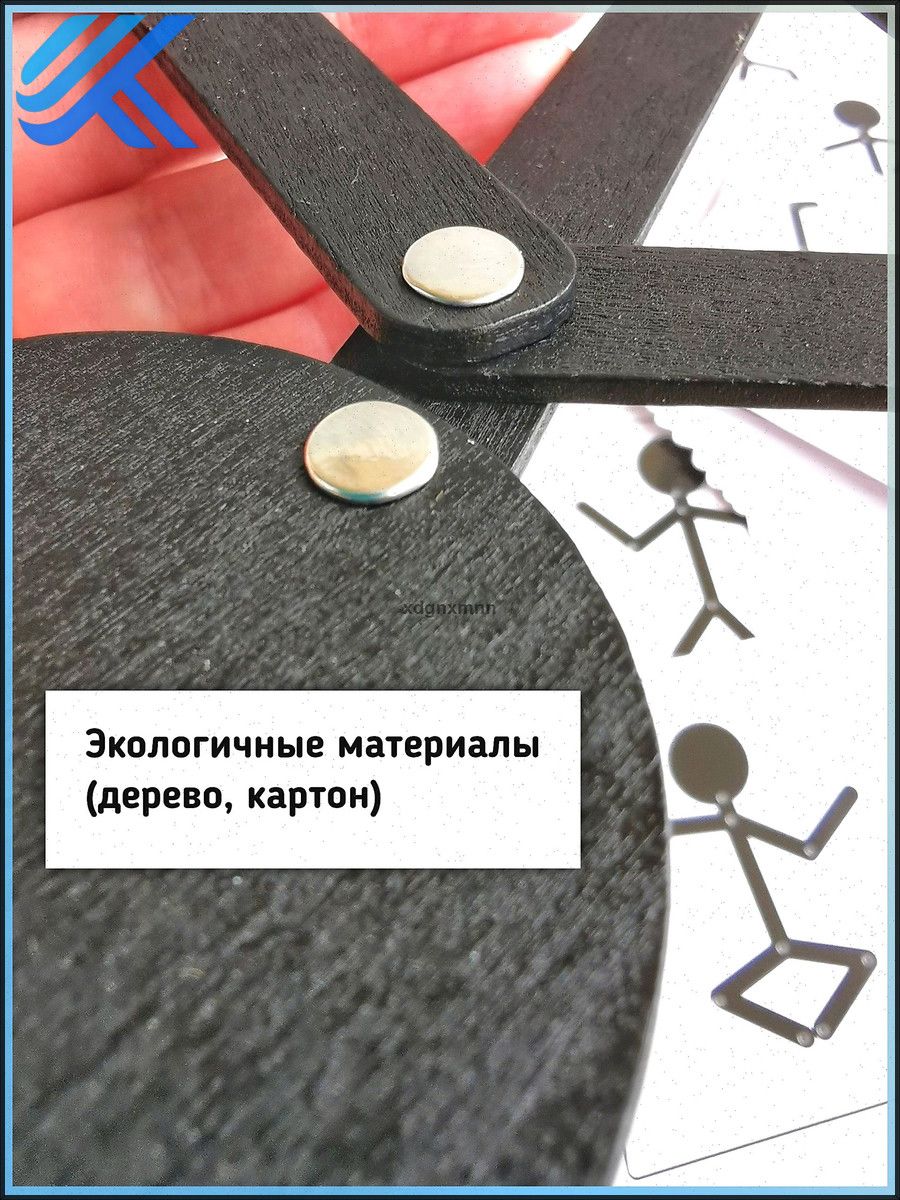 Настольная игра — фото 1