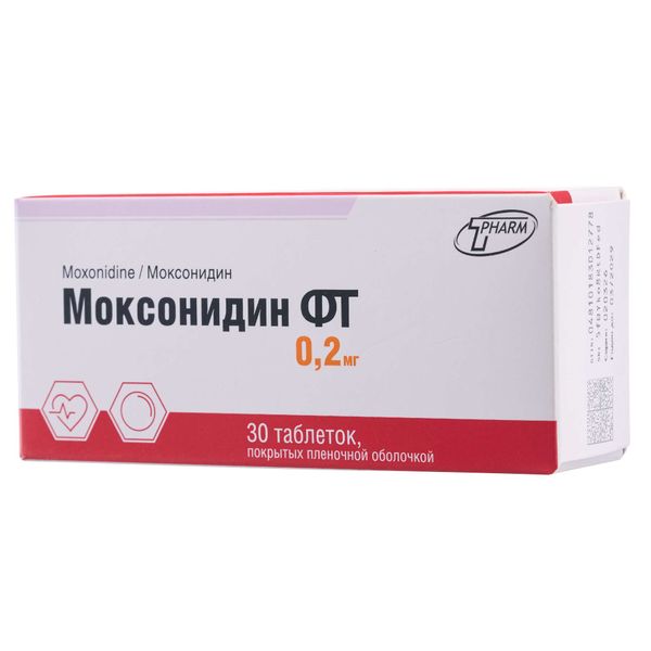 Моксонидин ФТ таблетки п/о плен. 0,2мг 30шт