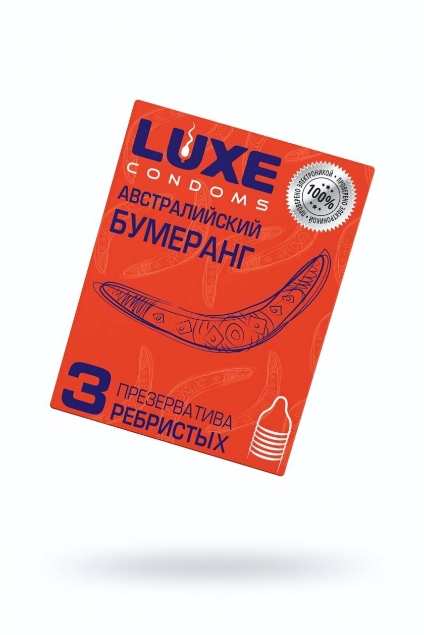 Презервативы 'Австралийский бумеранг' ребристые, 3 шт, с комфортной смазкой