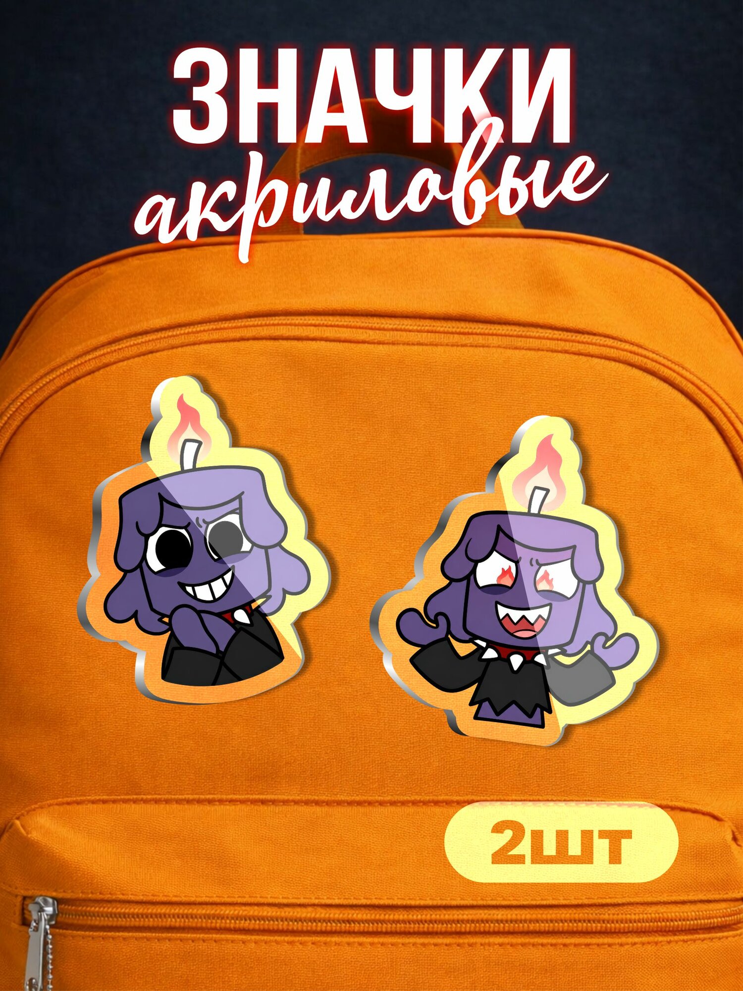 Значок Sticker Joy