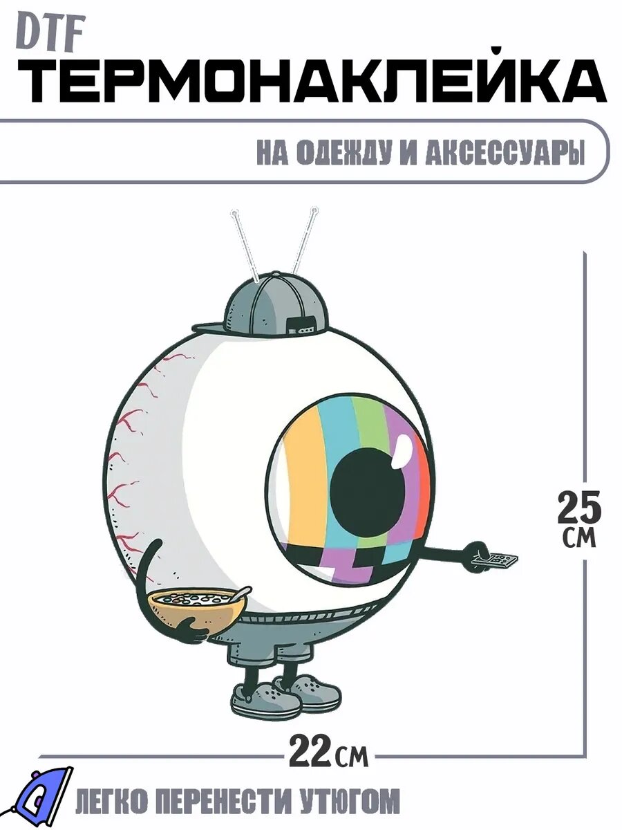Термонаклейка Глаз