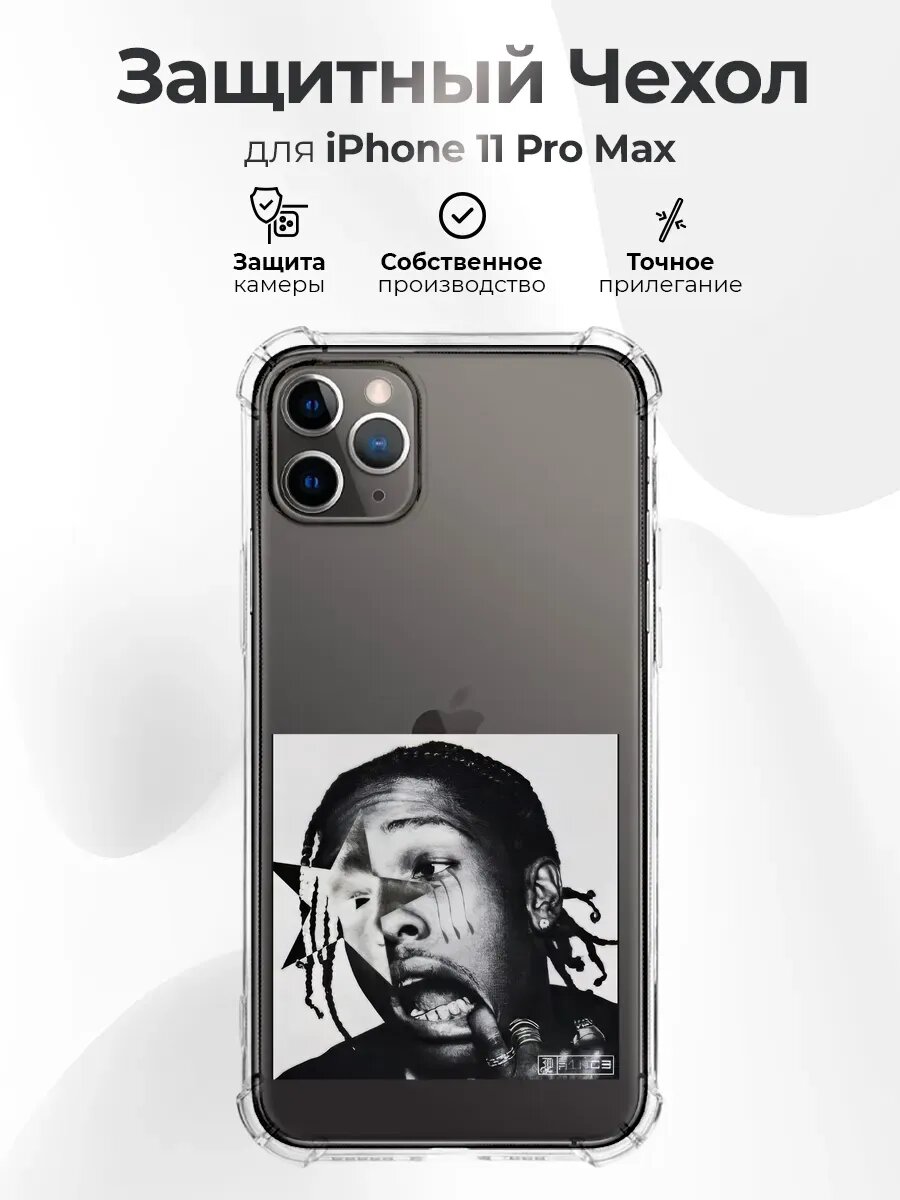 Чехол на IPHONE 11 PRO MAX с принтом asap rocky