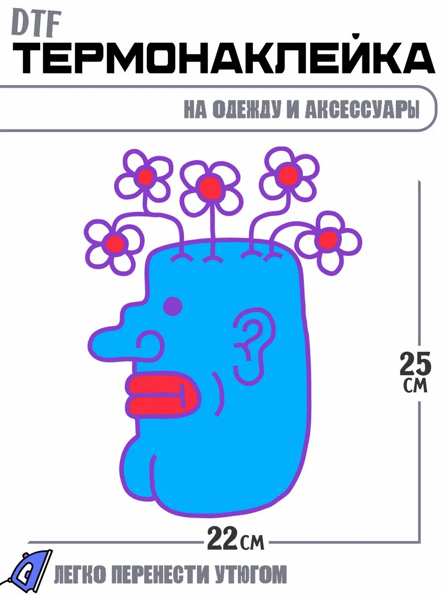 Термонаклейка лицо с цветами