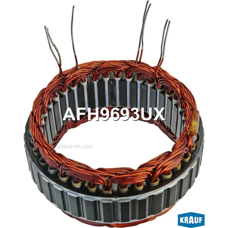 KRAUF AFH9693UX Статор генератора