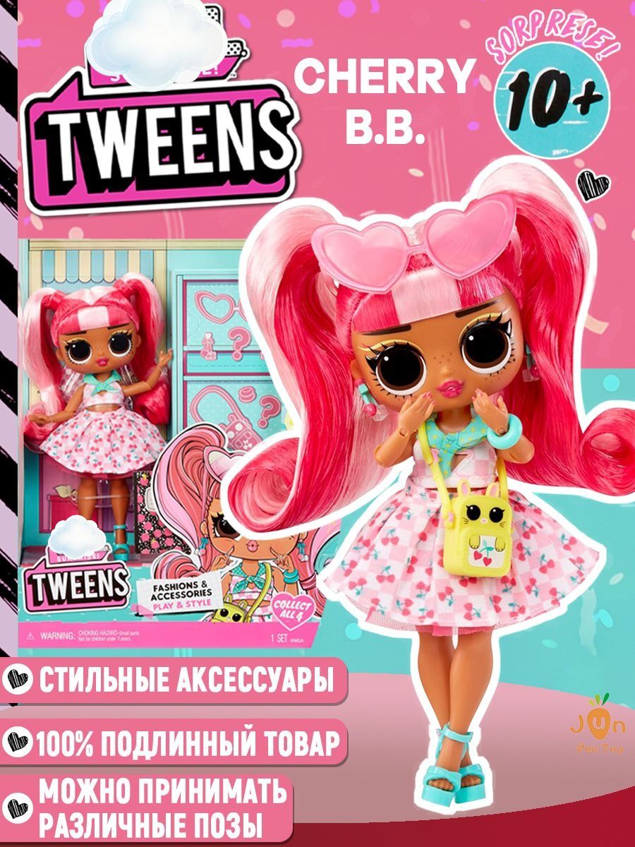 MGA LOL Surprise Tweens Core Cherry B.B. / детские игрушки, куклы лол, с красными двойными хвостиками и аксессуарами