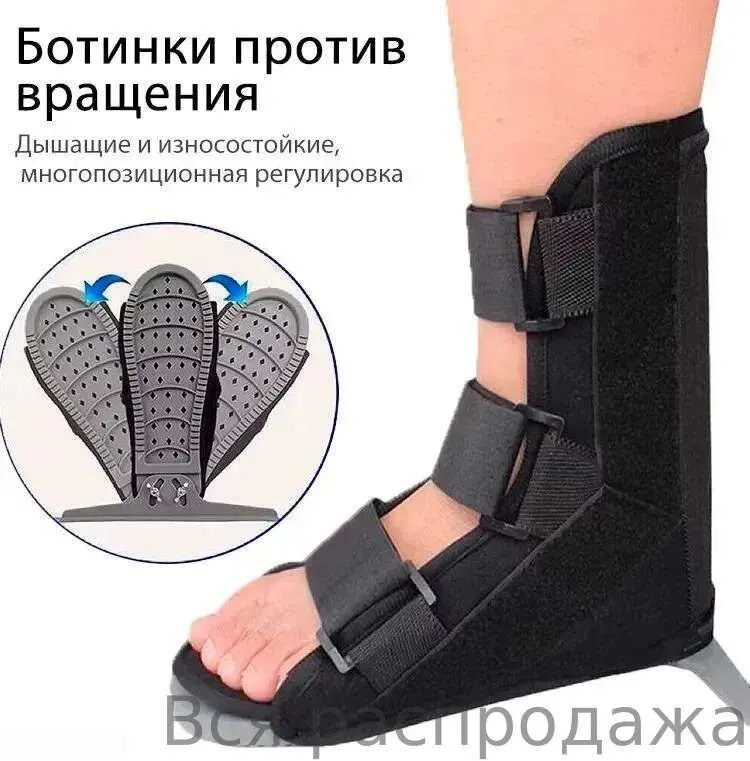 Защита голени, размер: 7 (S)