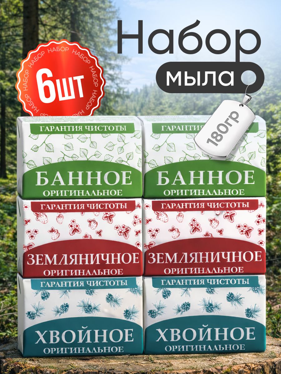 Нмжк Твердое мыло