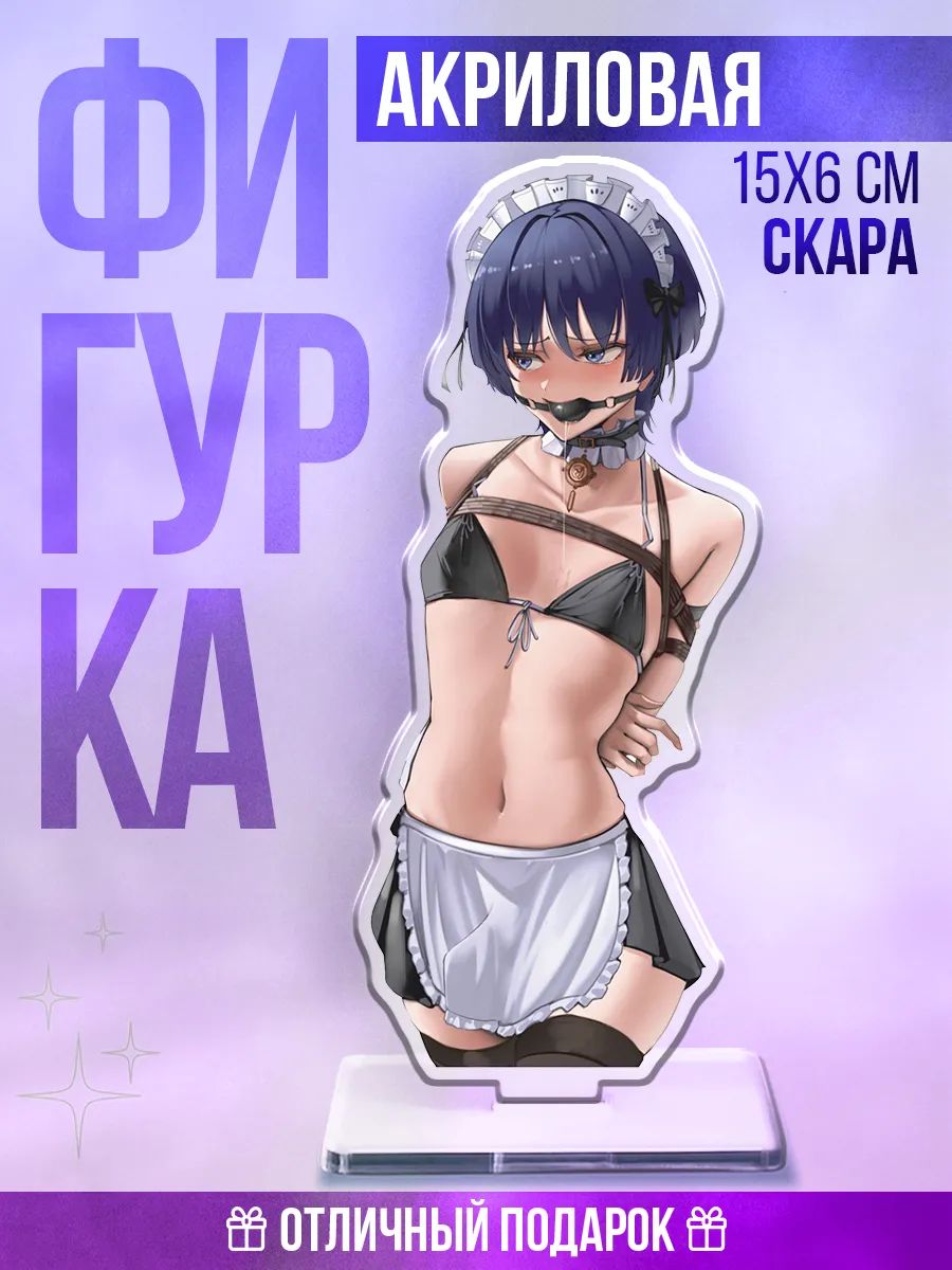 Эротический сувенир акриловая фигурка 18+ Genshin Impact Скарамучча